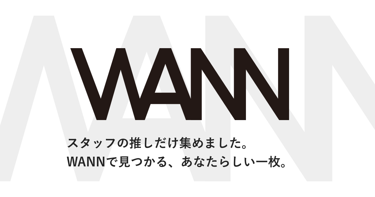 WANN - 下北沢発 サステナブル古着・ヴィンテージファッション通販